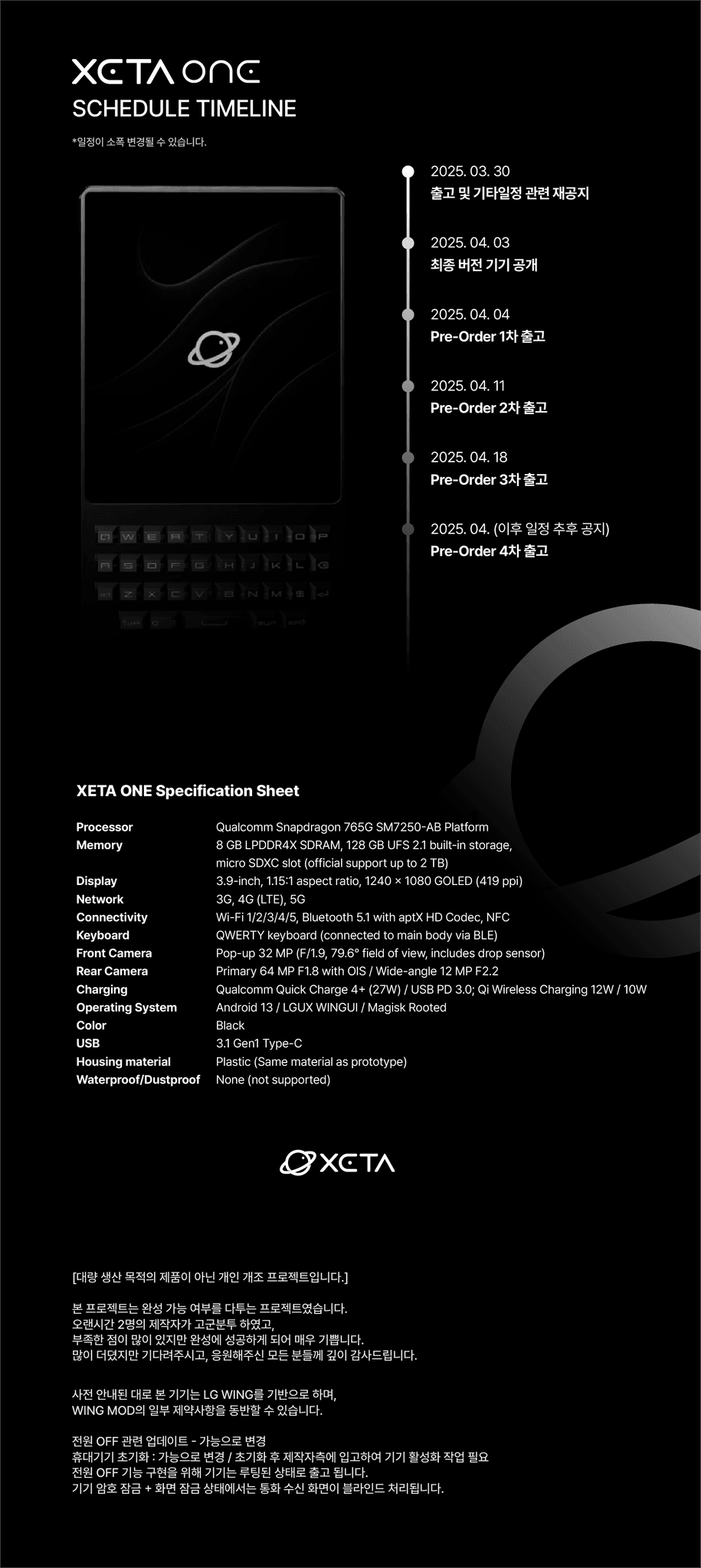 Xeta One (Pre-Order)