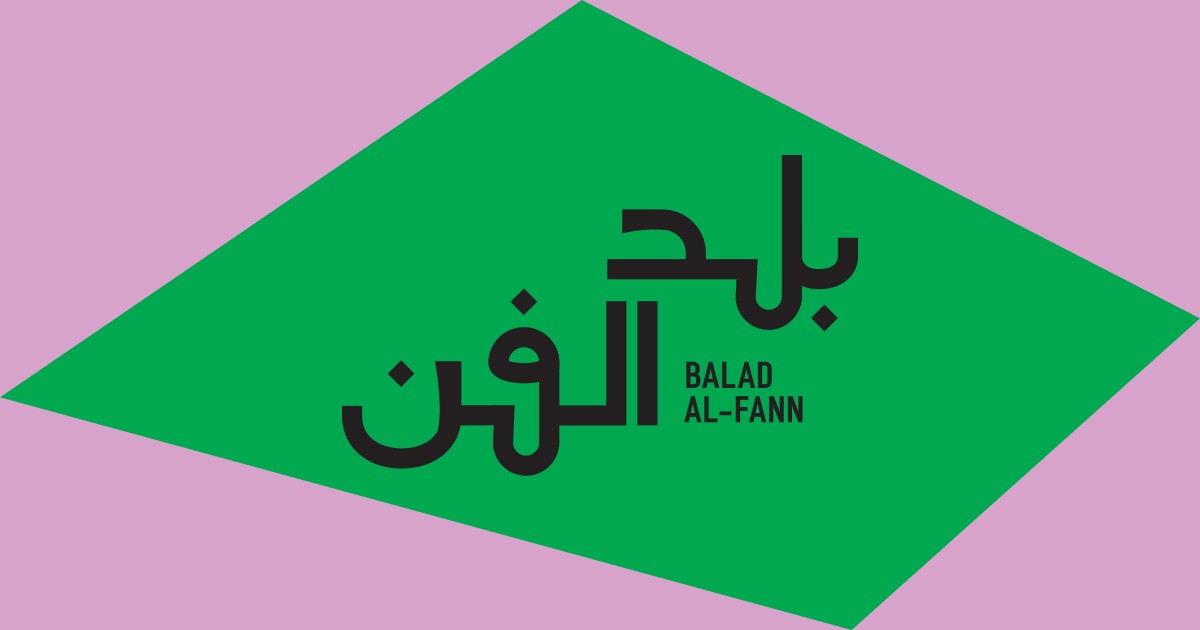 Balad Al-Fann