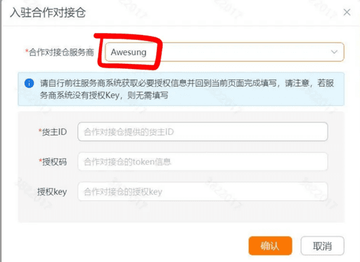 AWESUNG海外仓与TEMU达成战略合作！ - My Framer Site