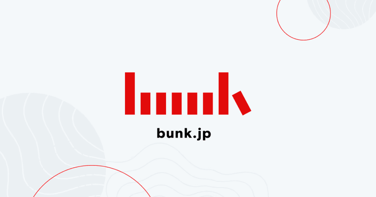 bunk｜BCG出身者の下で戦略コンサル1,2年目の経験を積めるインターン