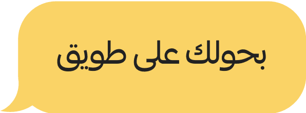 Tweeq | spend, save, invest and more in one financial account