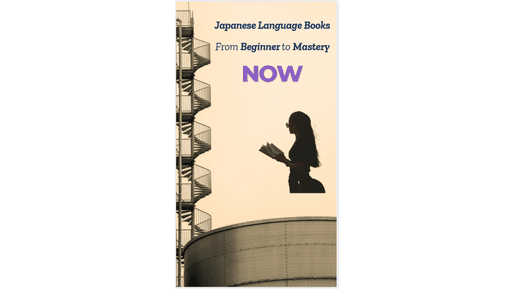 The Ultimate Guide to Japanese Language Books: From Beginner to Mastery