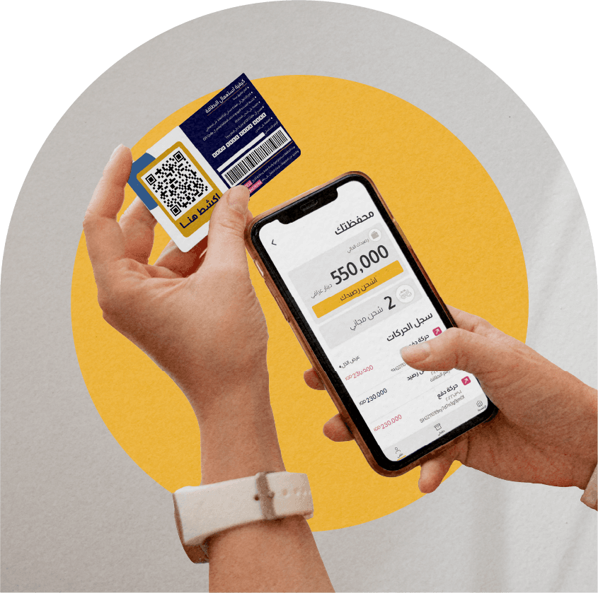 تطبيق سما | افضل تطبيق تسوق ملابس اون لاين في العراق | Simma | Iraq