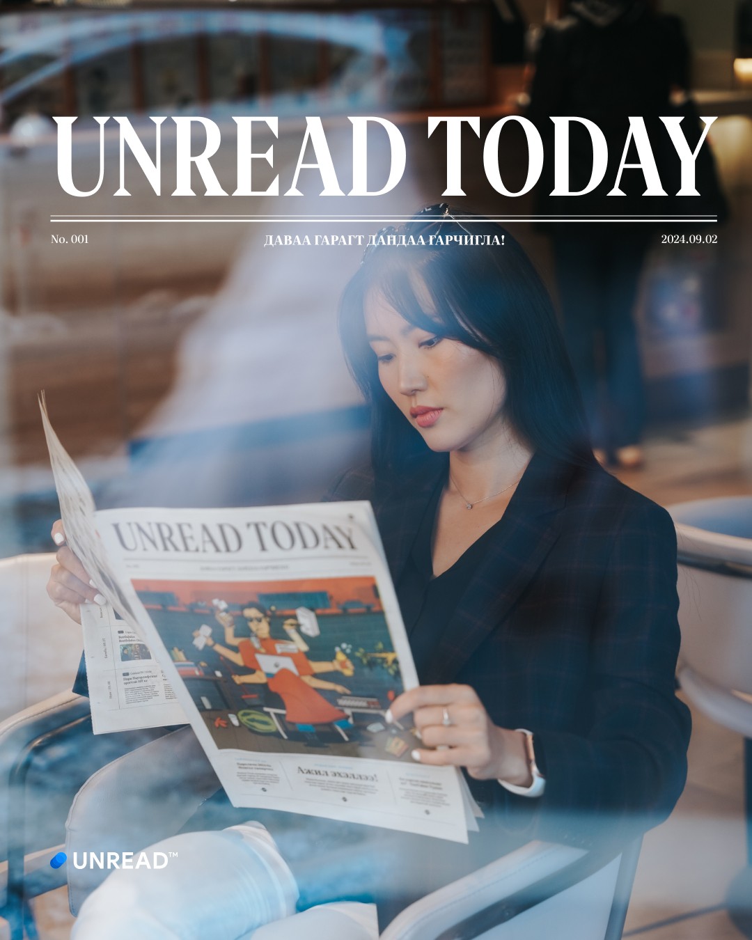 Unread Today Newspaper