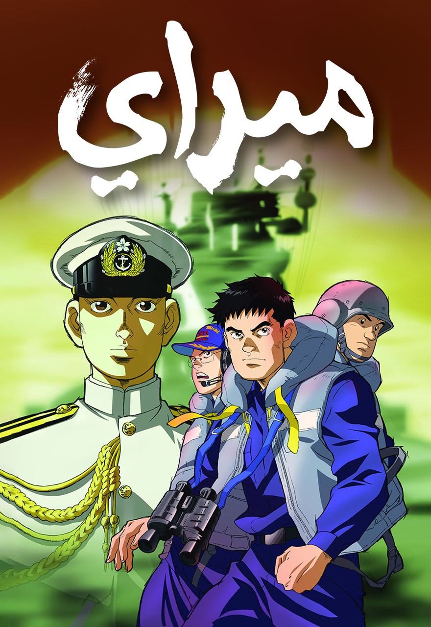 Spacetoon - TV Programs