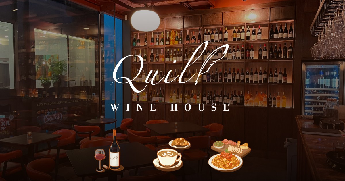 Quill Wine House