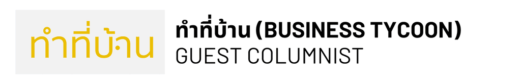 ASAP Project | Digital Transformation Partner