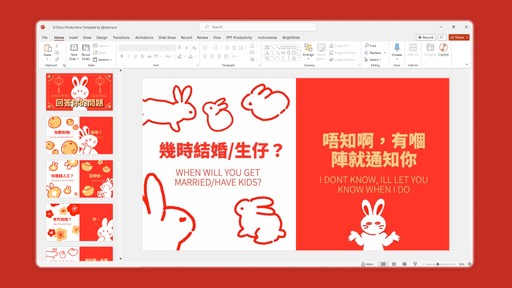 Chinese New Year Faqs Template D Story