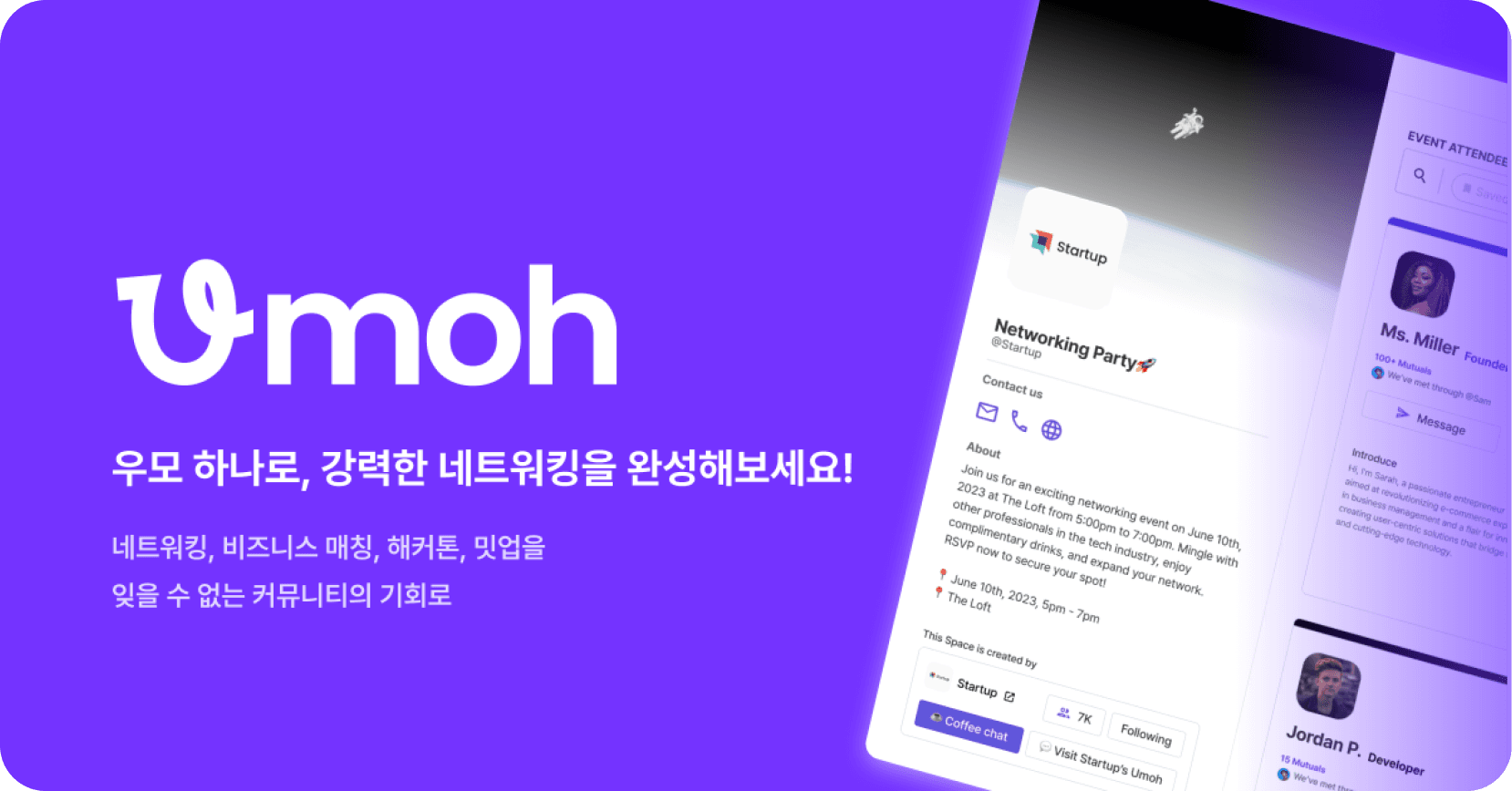 Umoh | Grow your events and communities.