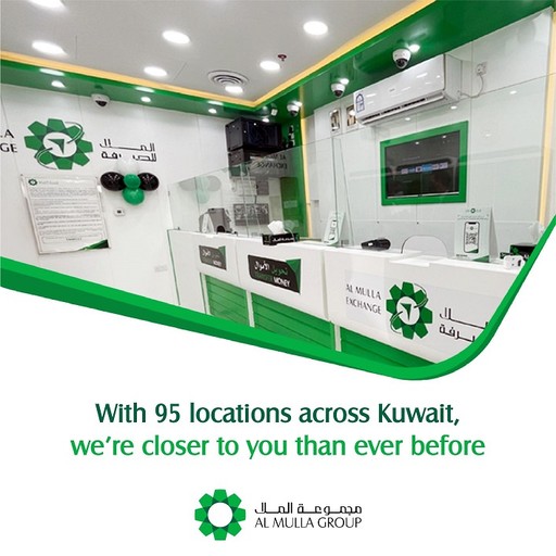 Al Mulla International Exchange Company Now Available at 95 Convenient Locations in Kuwait ...