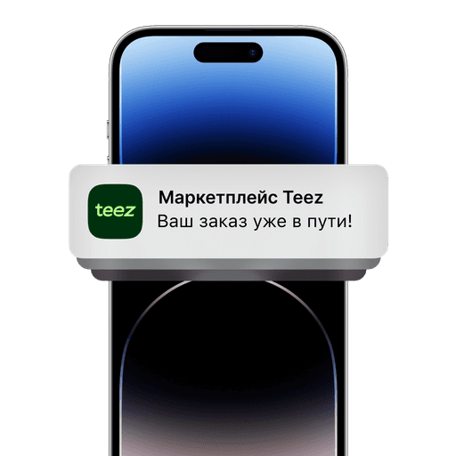 Продавайте с гарантированной бесплатной доставкой за 1 день