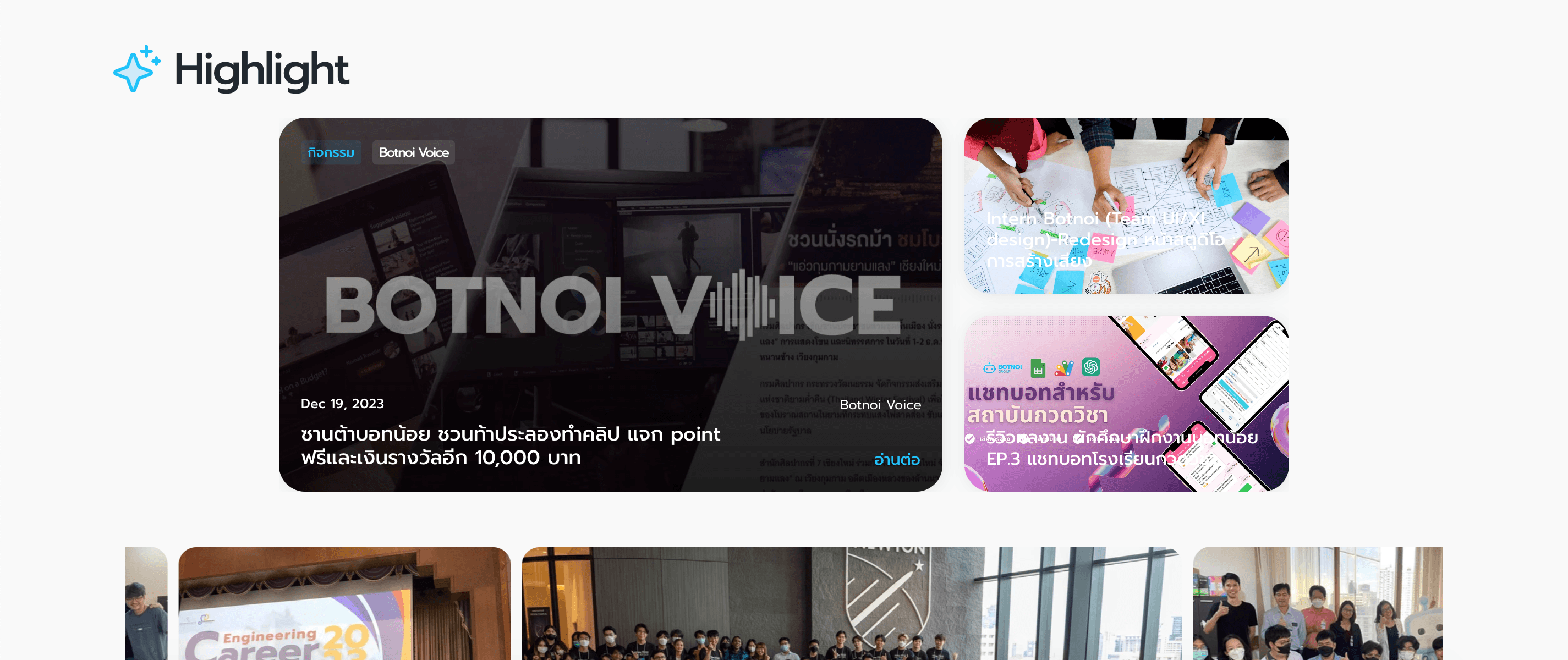 Blog | Thailand's No.1 AI Technology Service | Botnoi Group