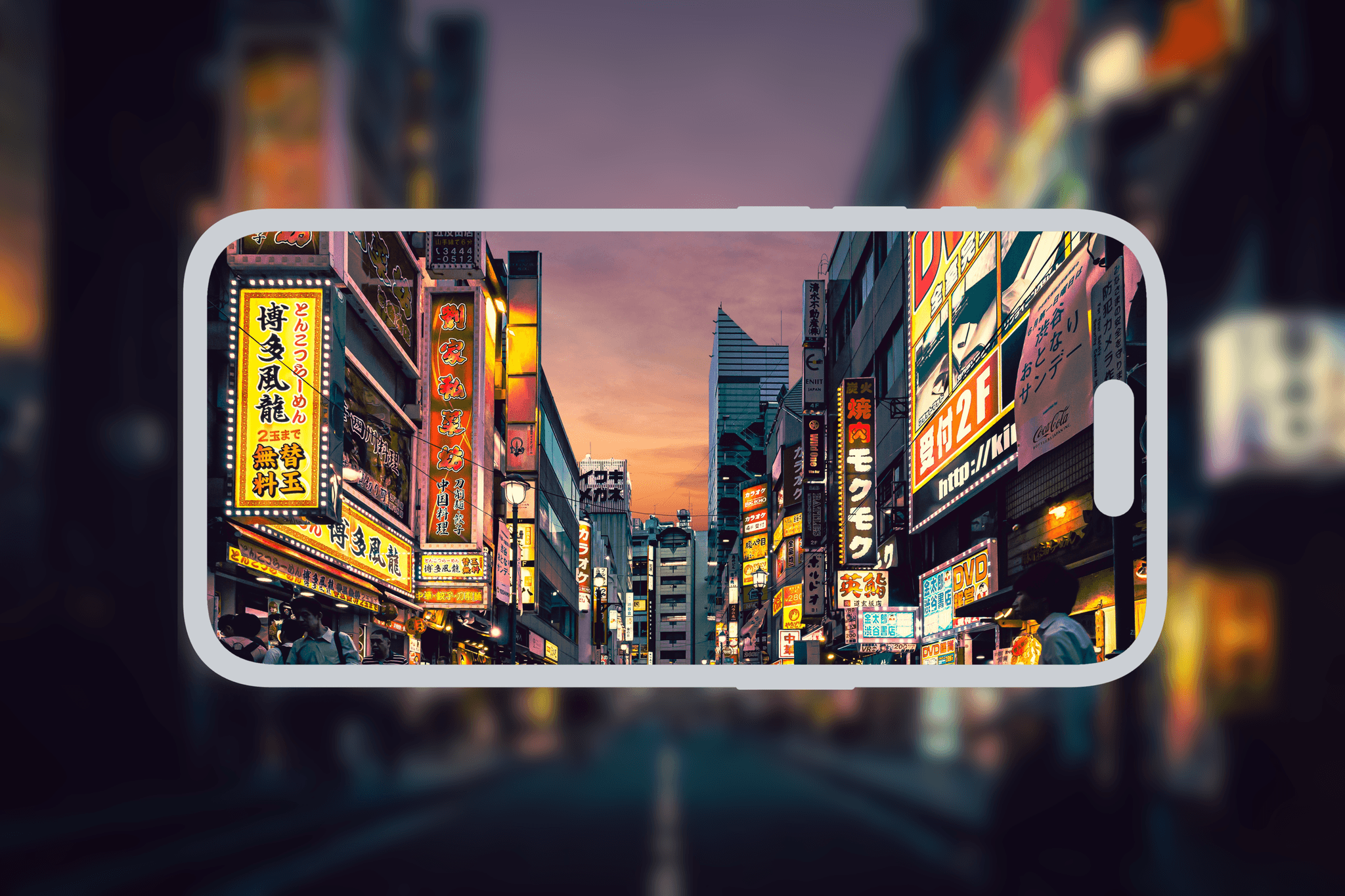 Umi | Learn a language