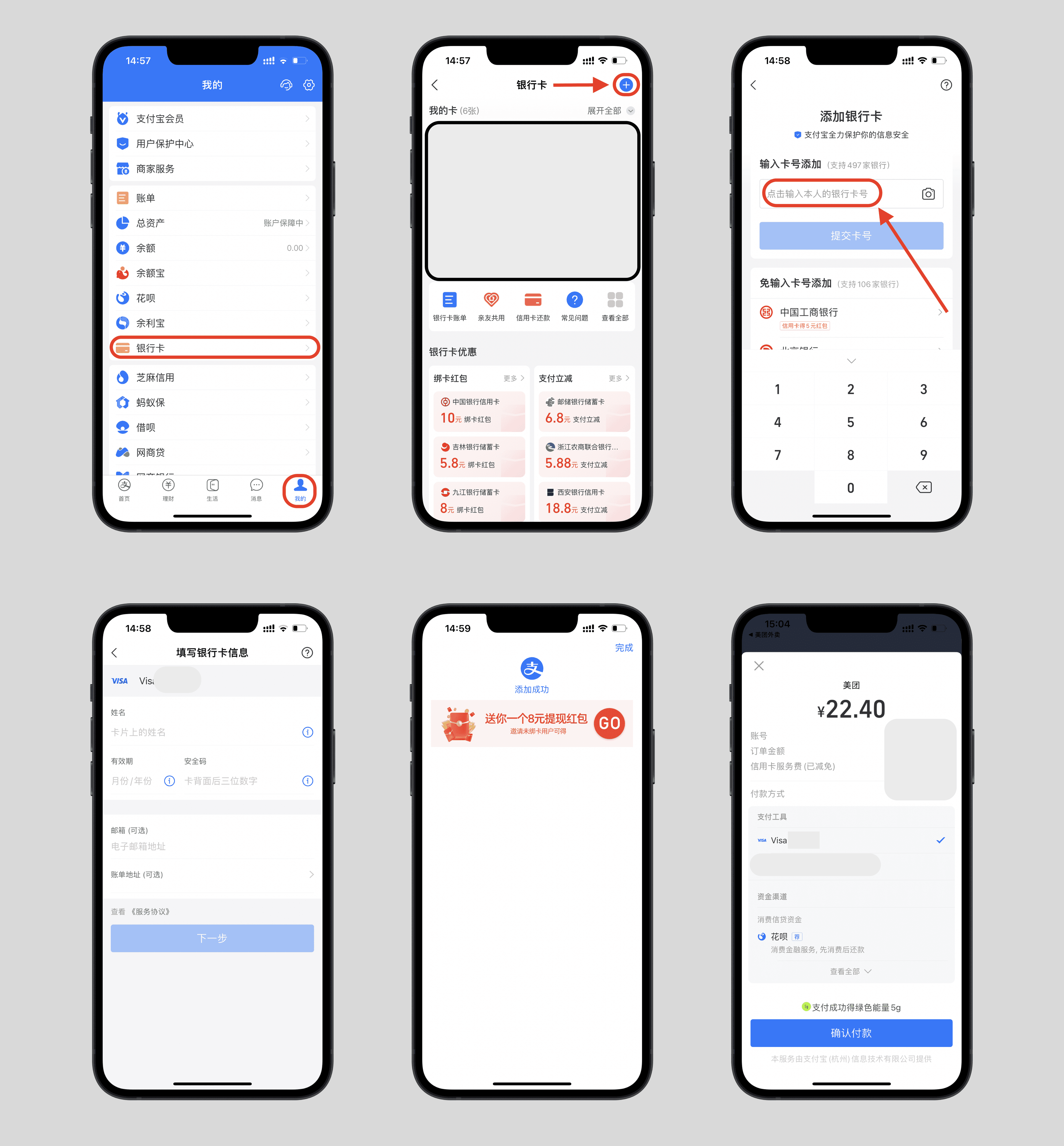 【2】如何申请OneKey的Visa储蓄卡？免费白嫖海外多种订阅服务并订阅海外APP会员