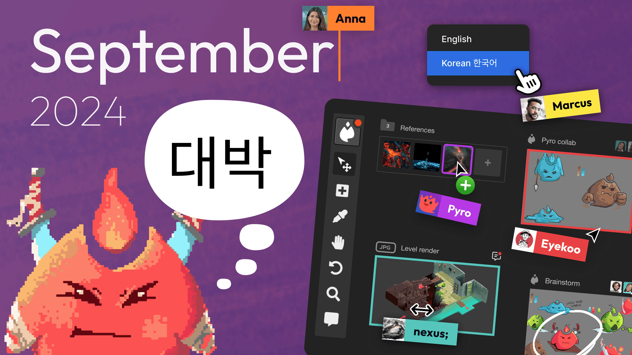 Magma September 2024 Release | Magma