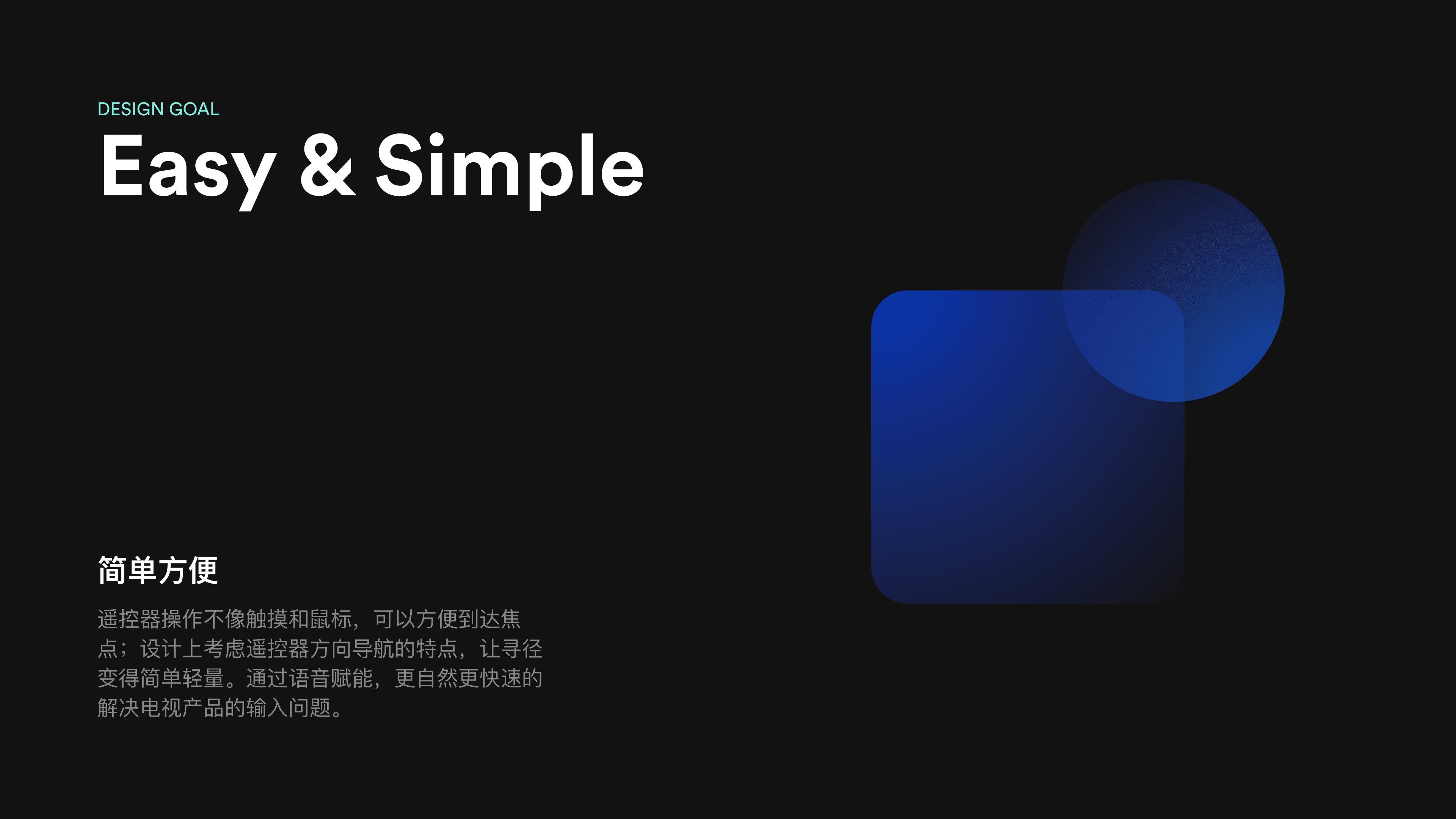 Project | Tencent TV