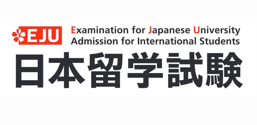 The Ultimate Guide to Acing the EJU (Examination for Japanese ...
