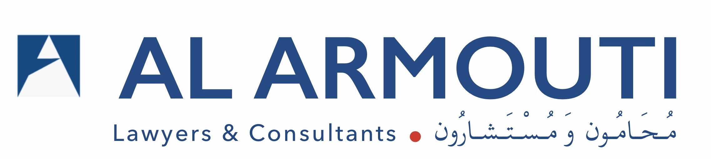 Al Armouti