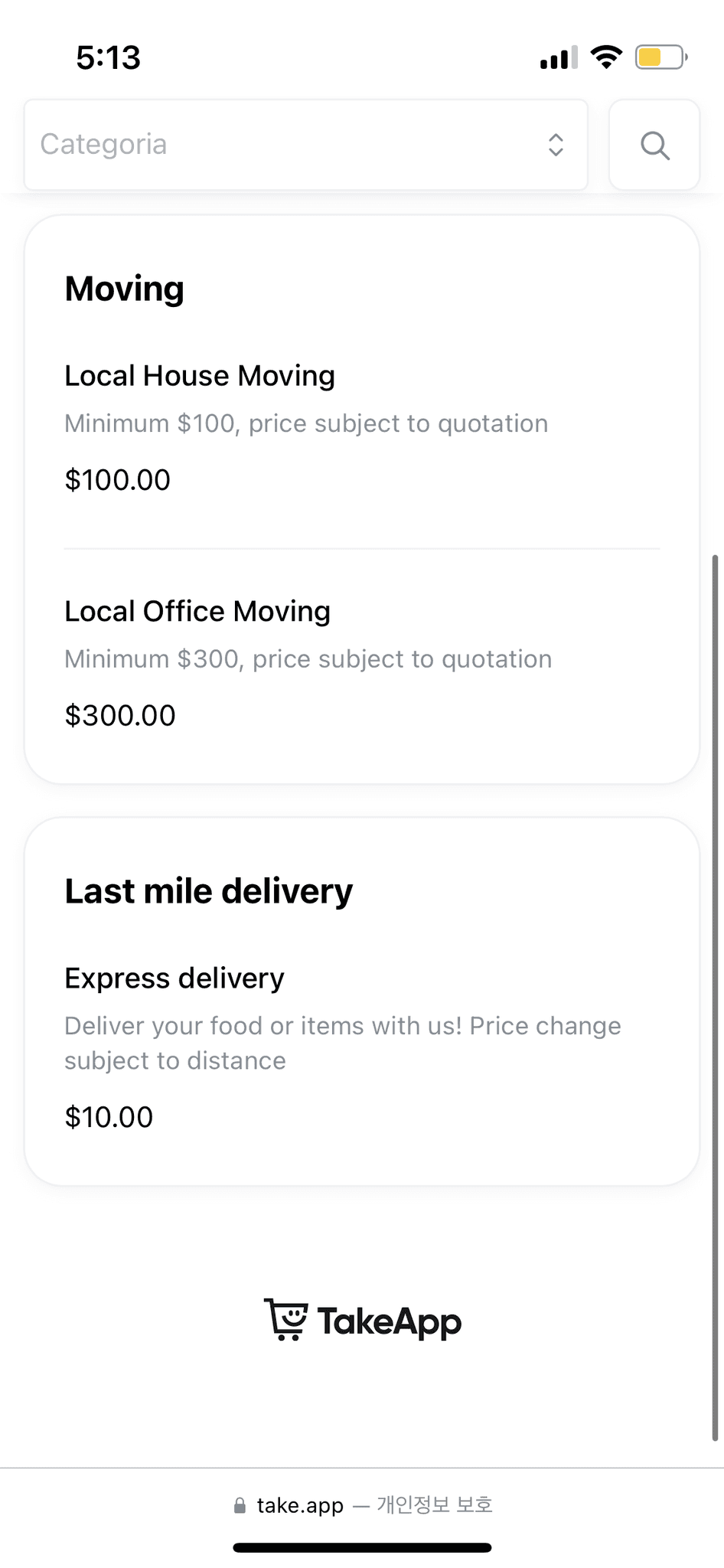 📦 Logistics booking form - Take App Templates