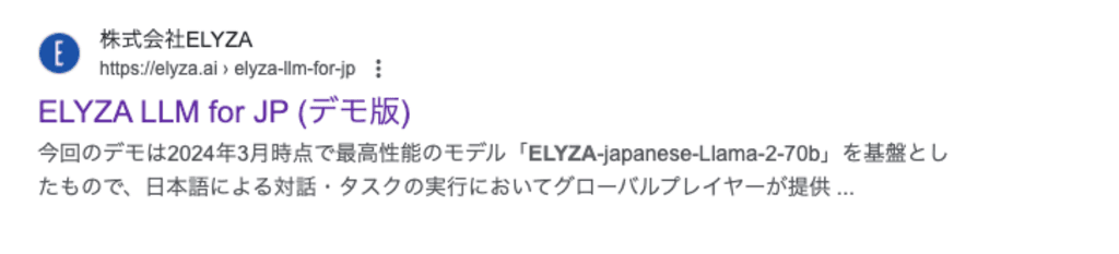 ELYZAとは？日本語LLMの特徴やできること、使い方について｜生成AIマガジン｜Fotographer.ai - 魅力的なクリエイティブのための生成AIツール