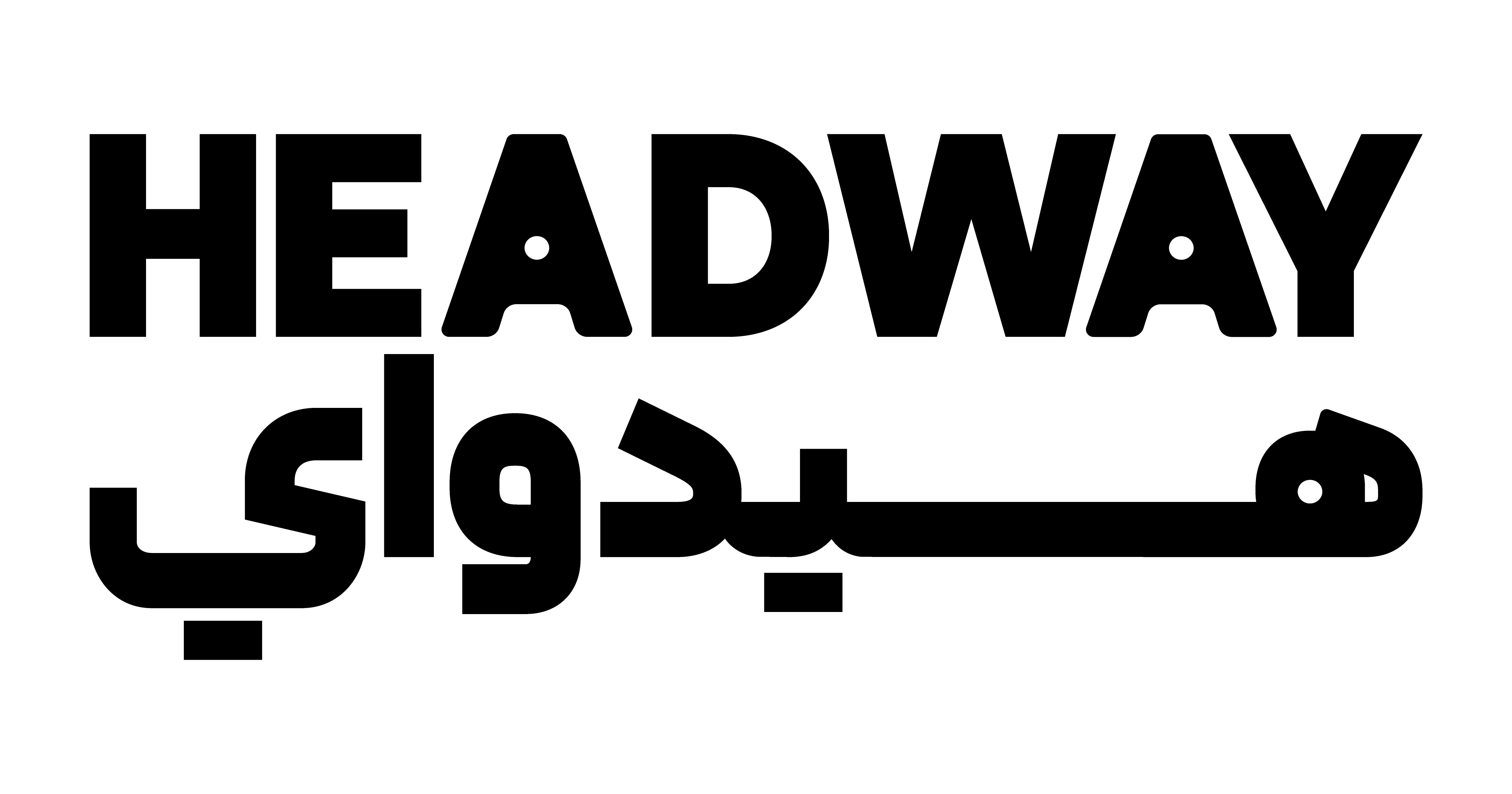 Headway | هيدواي