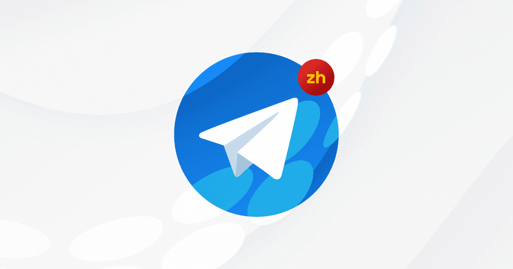 2026 Guide: Simplest Chinese Setup for Telegram — Octo Browser Blog