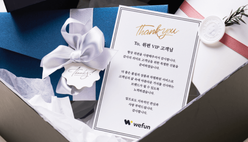 위펀 WEFUN - No.1 B2B 성장 플랫폼