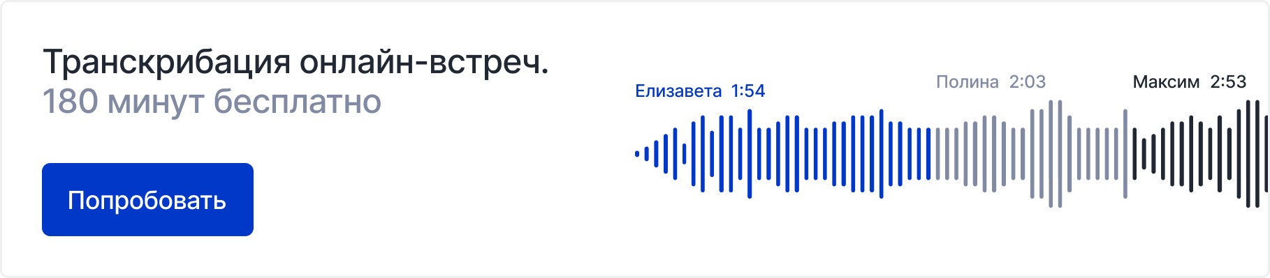 Протокол встречи: как правильно записывать и оформлять