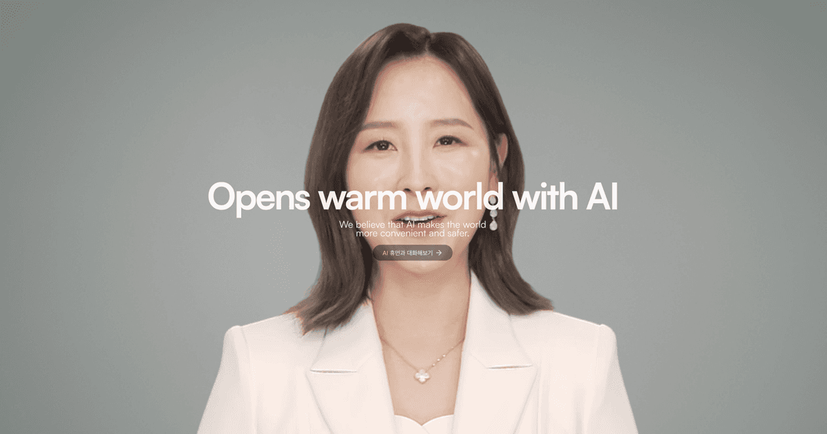 ESTsoft - AI로 따뜻한 세상을 열어갑니다