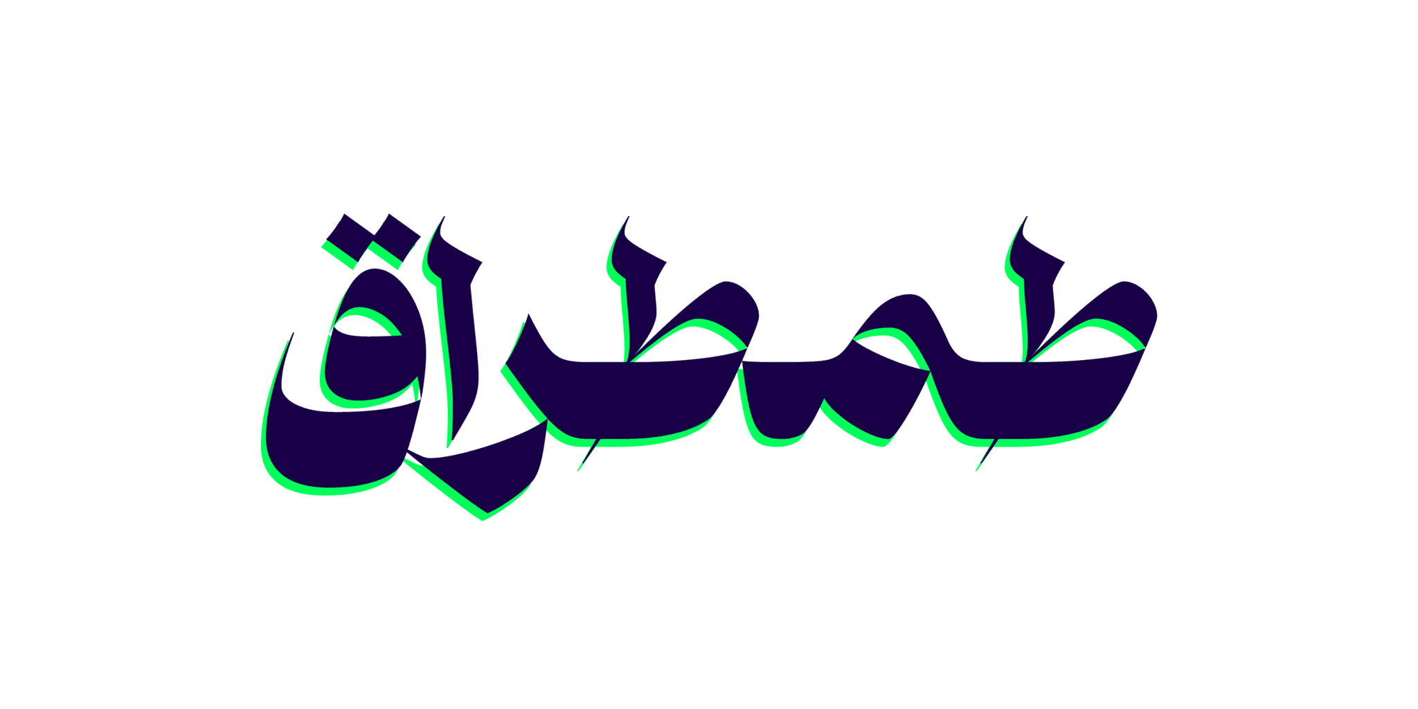 Paykan Logo Persepolis F.C. Football Sepahan S.C. Azadi Stadium Paykan