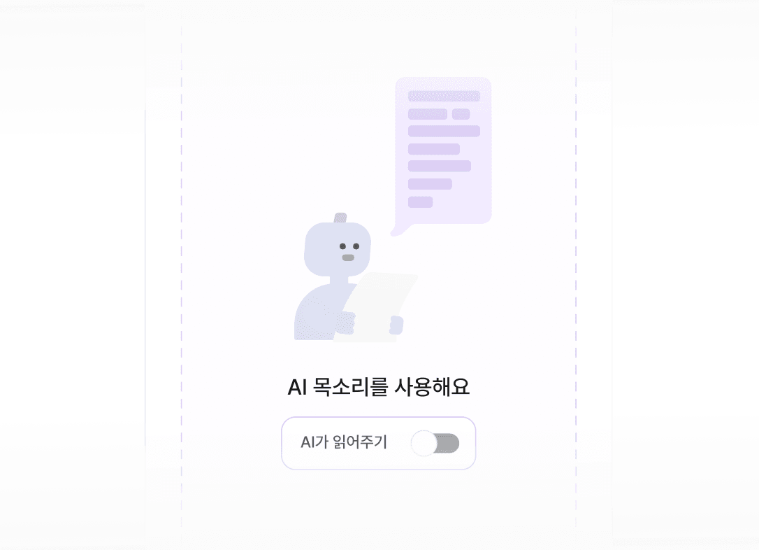 PPT 동영상 만들기 클릭 한 번으로 쉽게 | AI 영상 편집 서비스 브루 vrew