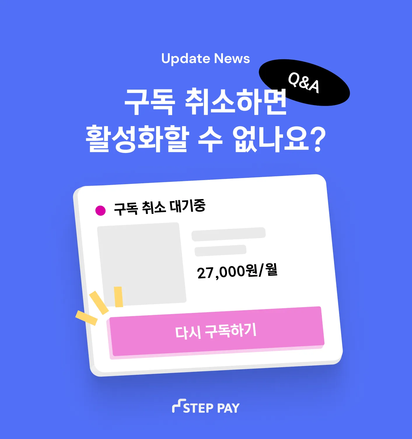 재구독을 유도하는 방법 - My Framer Site