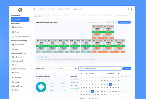 Devsmith รับเขียนโปรแกรม ออกแบบโปรแกรม โดยทีมงานมืออาชีพ ประสบการณ์มากกว่า 10 ปี