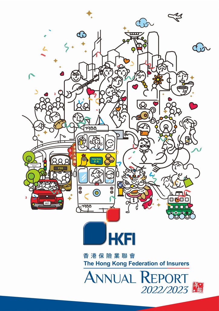 HKFI - The Hong Kong Federation of Insurers
