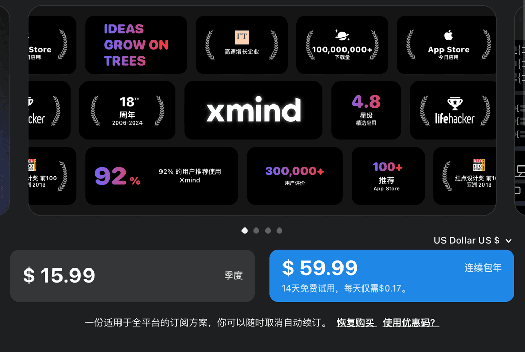 快速了解 ： Xmind 是什么? - Xmind