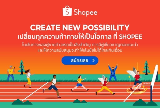 Selling on Shopee Thailand: Guide for Online Sellers 2025