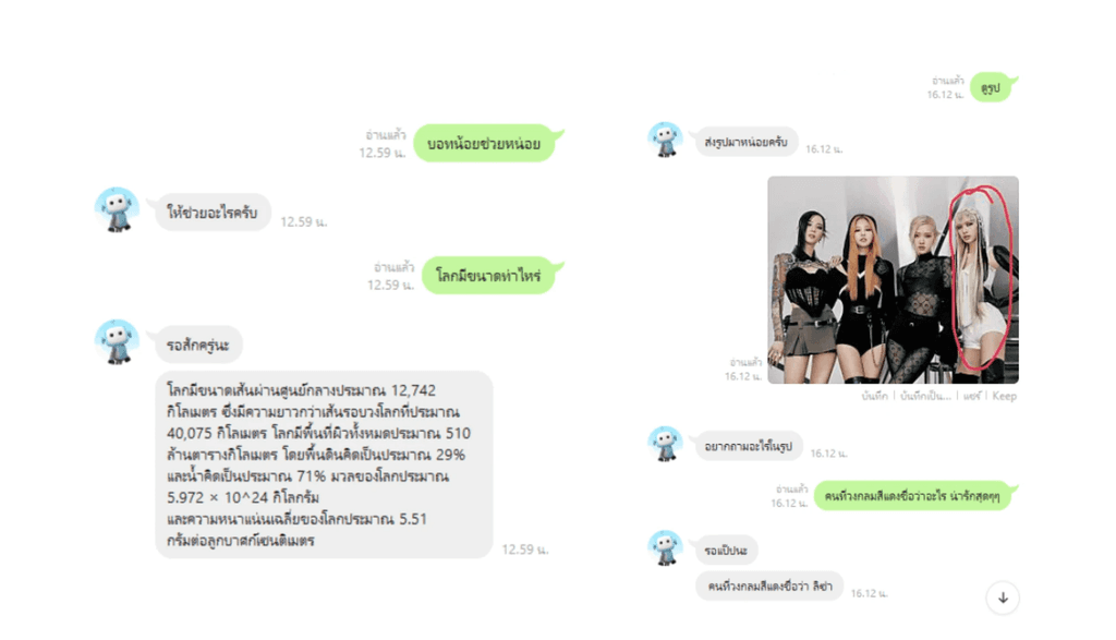 วิธีต่อ LINE Chatbot เข้ากับ GEMINI(GEN AI) ไม่ต้องเขียนโค้ด | Botnoi Group