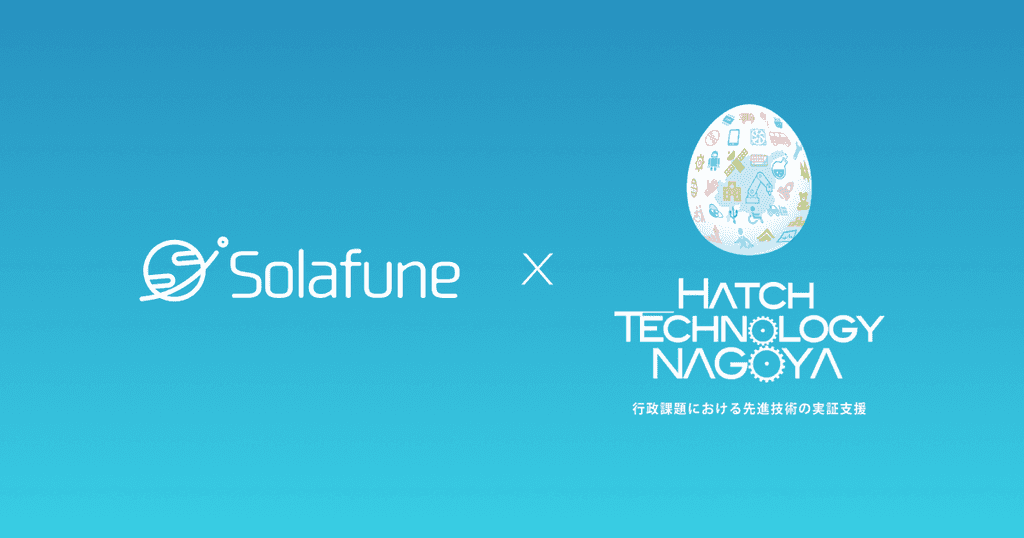 Solafune