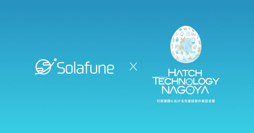 Solafune News