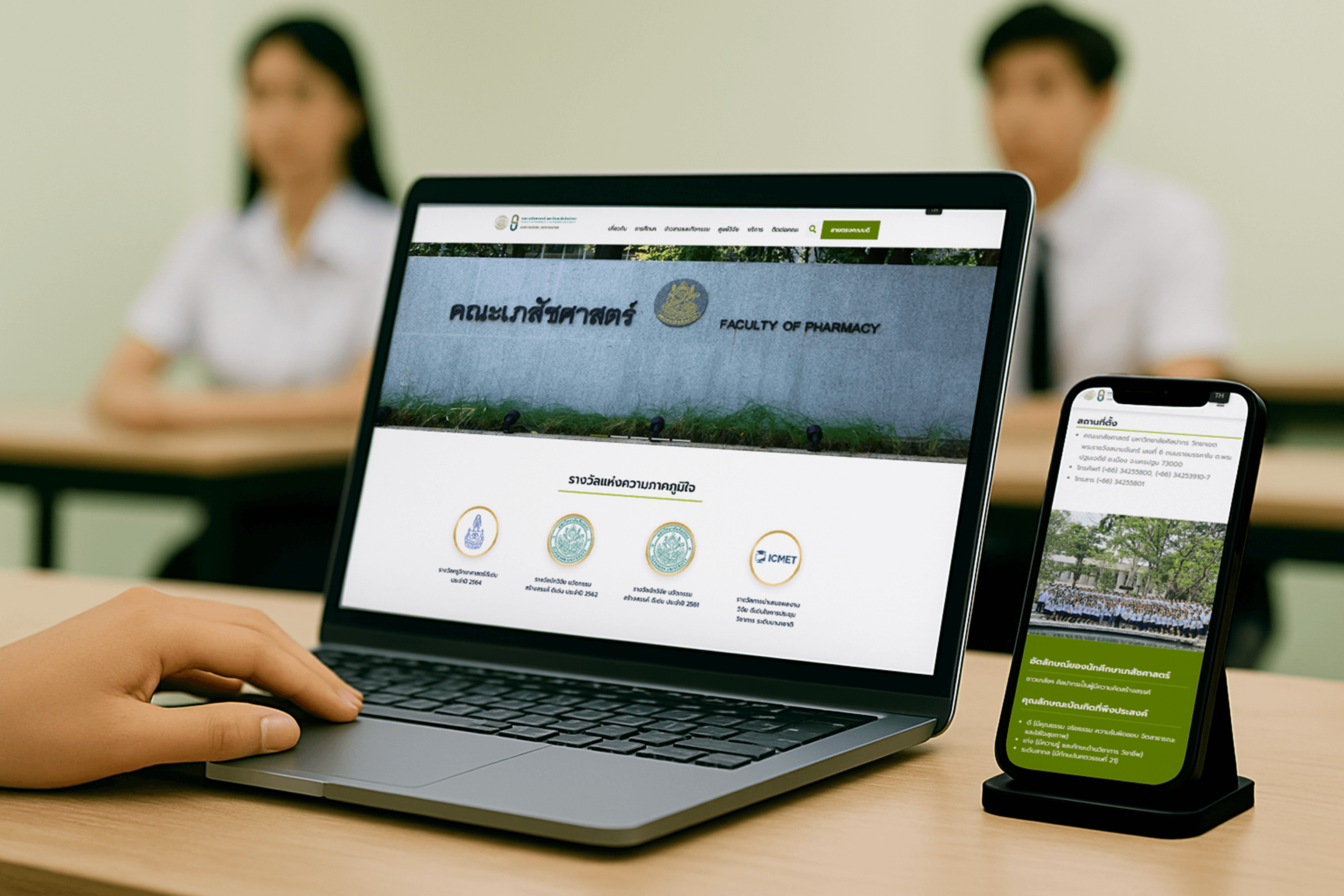 บริการจัดทำเว็บไซต์ครบวงจร | รับออกแบบ Web Content, Web องค์กร และ Custom Web App | borntoDev