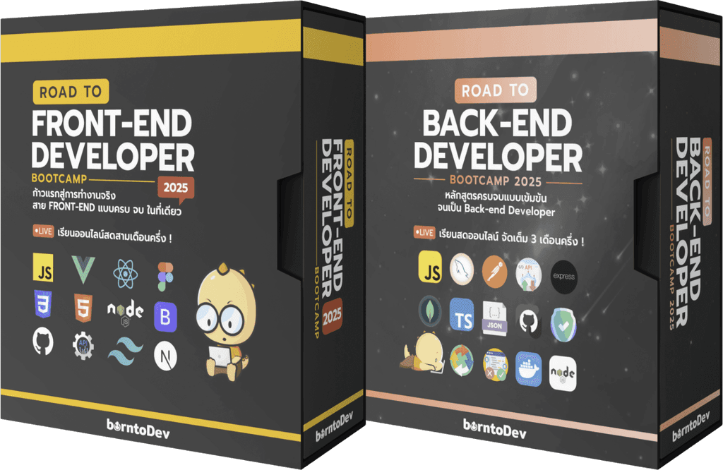 Road to Front-end Developer Bootcamp | หลักสูตรจัดเต็ม 3 เดือนครึ่ง สู่การเป็น Front-End ...