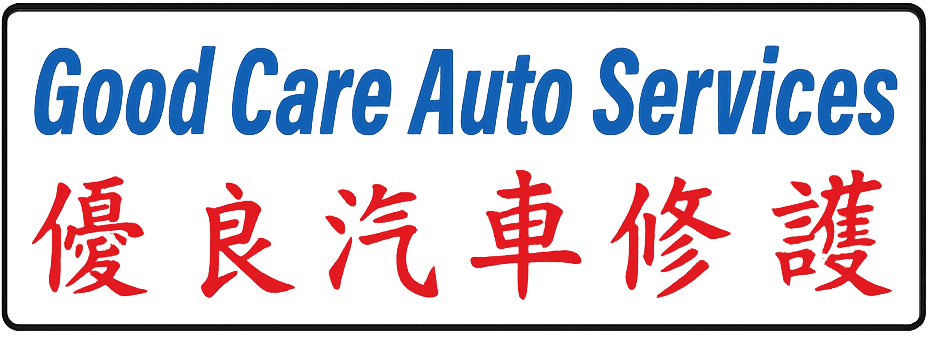 Good Care Auto Service