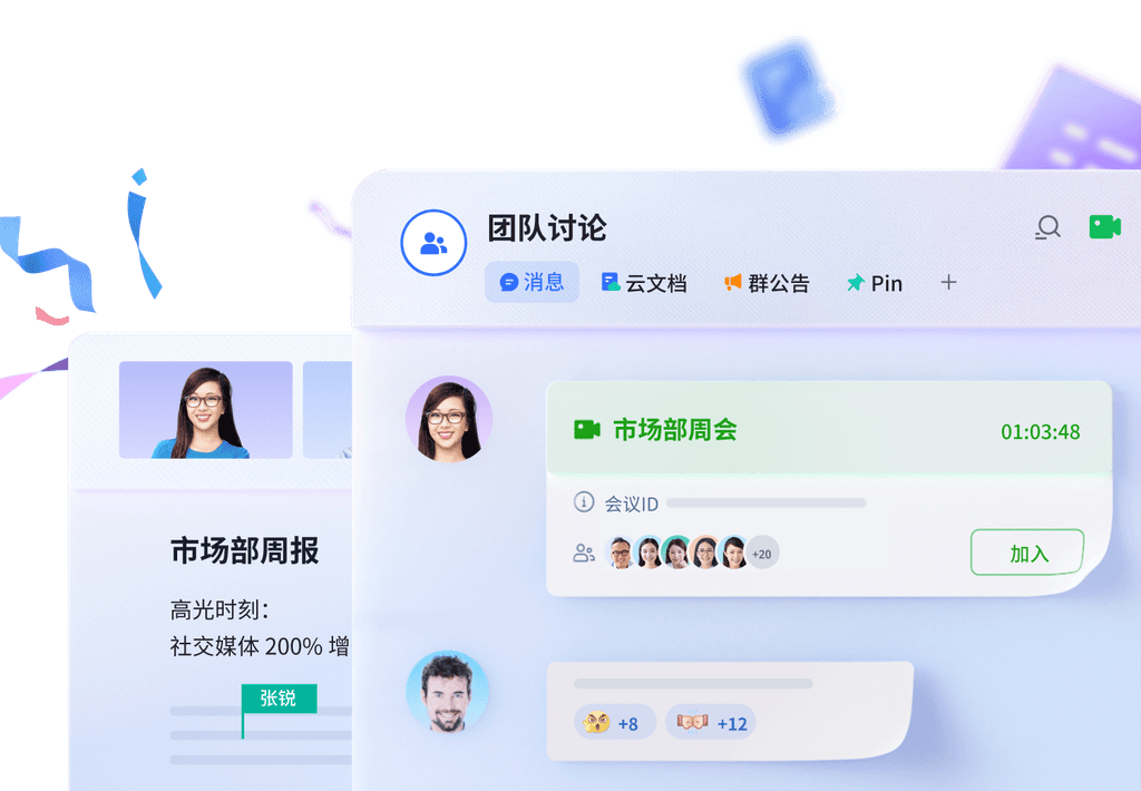 Lark | 先进企业协作与管理平台 — 国际版官网