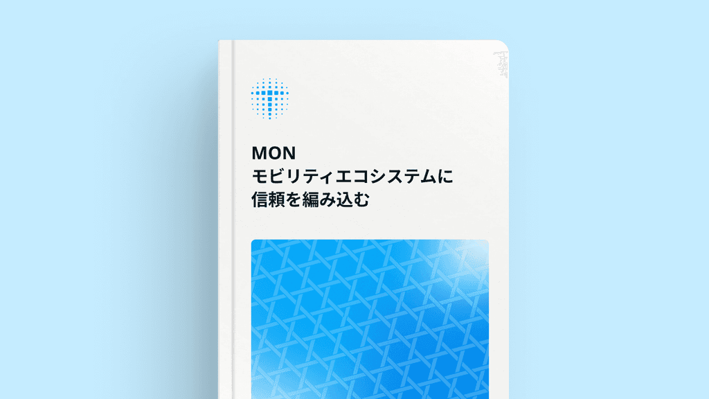 TOYOTA BLOCKCHAIN LAB | CHAIN THE FUTURE.