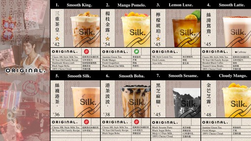 Silk. Menu | Unique Flavours for Everyone