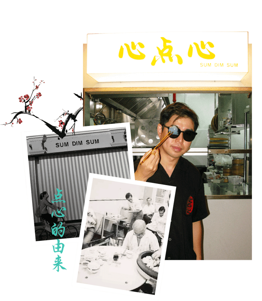 Sum Dim Sum - Voted Singapore's Best Dim Sum