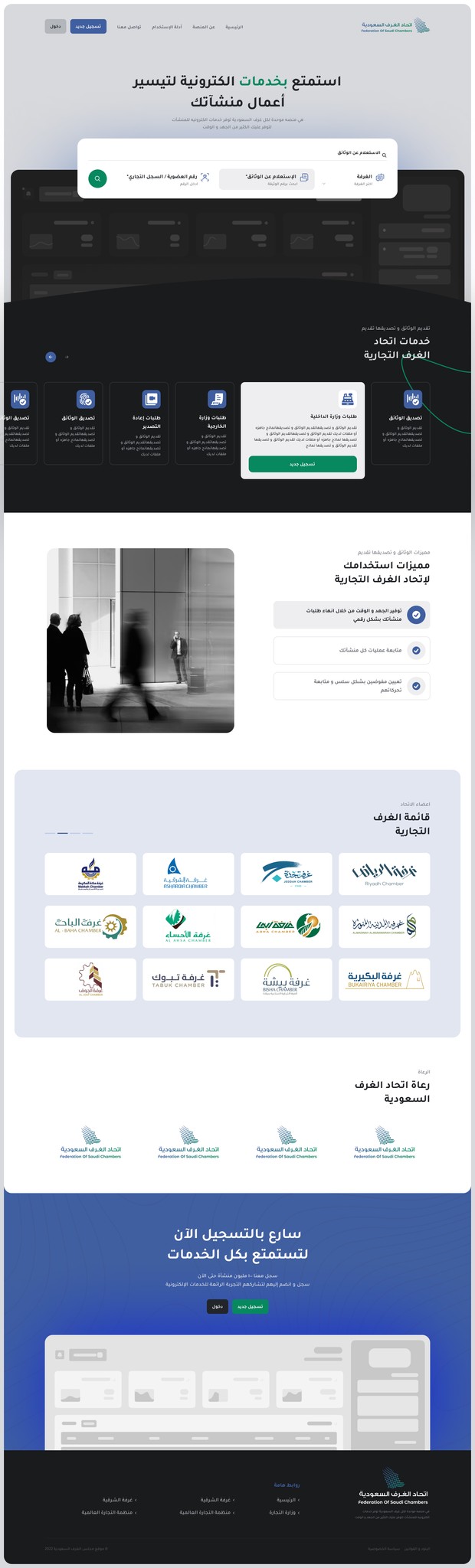 Innosoft™ - Innovative Technology