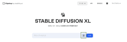 Clipdrop Tools for Beginners: A Practical Guide with Examples ｜Let's ...