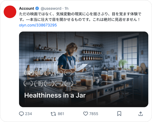 Olyn | Pioneering the Future of Media Distribution