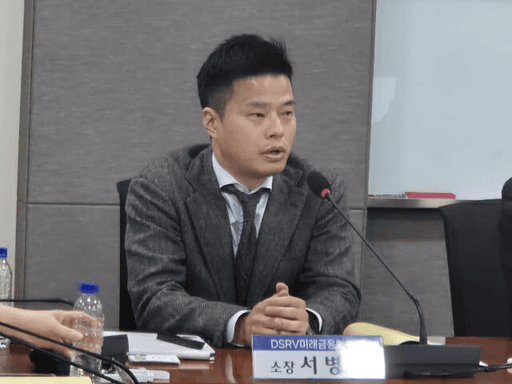 DSRV | The Next Financial Infrastructure You DeSeRVe